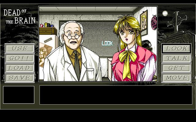 Dead of the Brain - WListDB